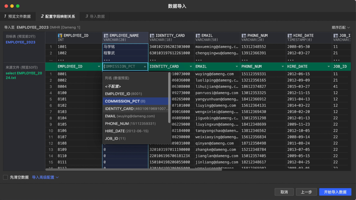 多数据库连接工具 Sqlark百灵连接，支持达梦 Mysqloraclepostgresql 数据库！ Csdn博客 