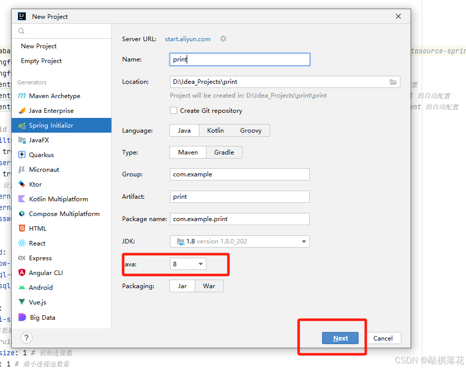 Idea创建SpringBoot项目报错 Selected version of Java 17 is not supported by ...