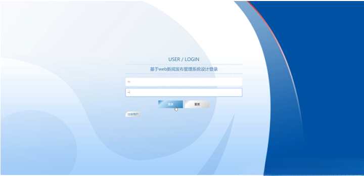 ssm/java/node/python/php基于web新闻发布管理系统设计【2024年毕设】-CSDN博客