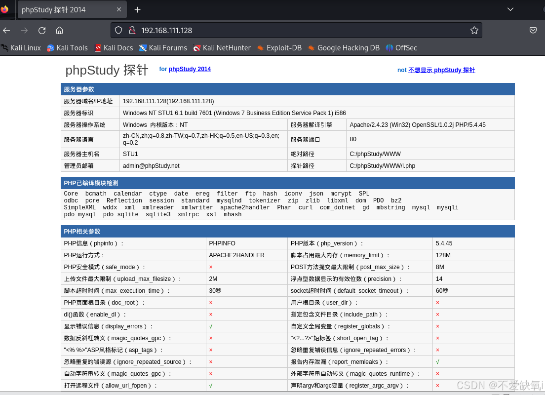 ATT&CK实战系列-实战1_vulnstack 下载 安装-CSDN博客