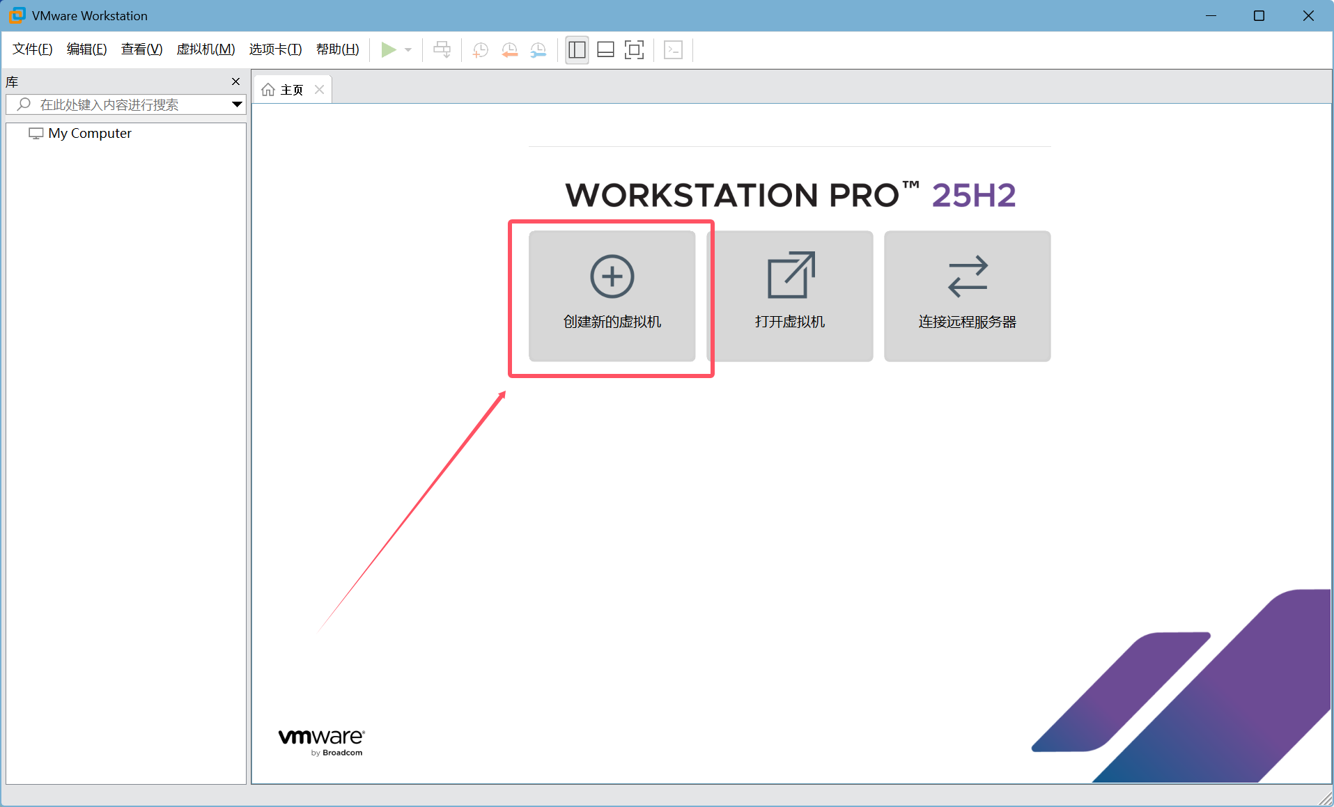 VMware Workstation Pro中安装CentOS7-CSDN博客