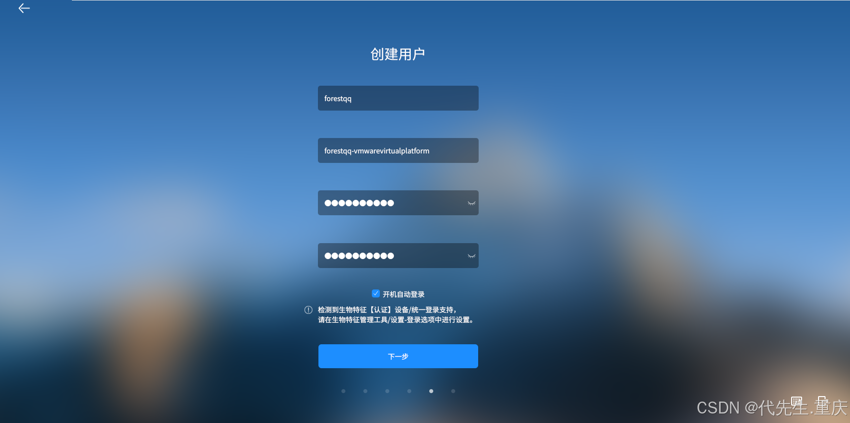 试装麒麟桌面系统V10-SP1_银河麒麟桌面操作系统v10 sp1-CSDN博客