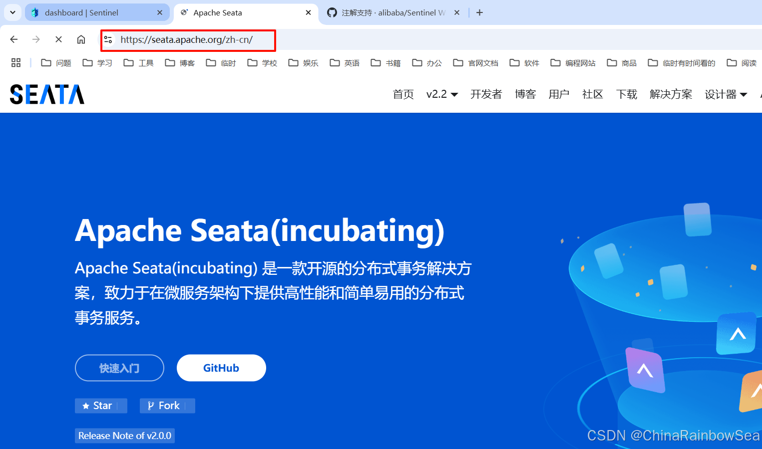 11. SpringCloud Alibaba Seata 分布式事务处理的详细使用以及详细剖析_springcloud 分布式事务解决方案实例-CSDN博客