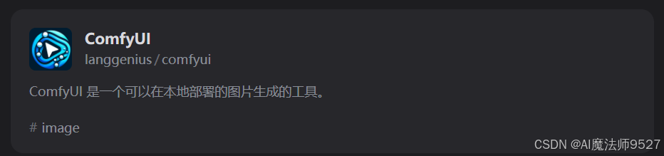 Dify中用Comfyui节点调用本地Comfyui中的IndexTTS工作流_dify调用comfyui-CSDN博客