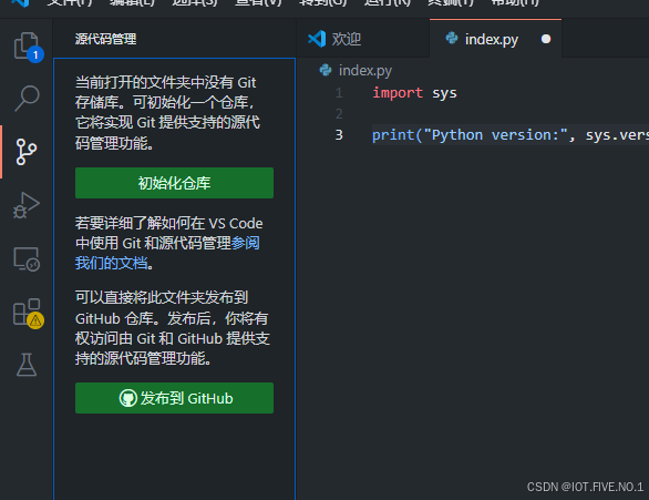 还没用上git？十分钟看明白vscode+git+github公钥配置_git config使用公钥csdn-CSDN博客