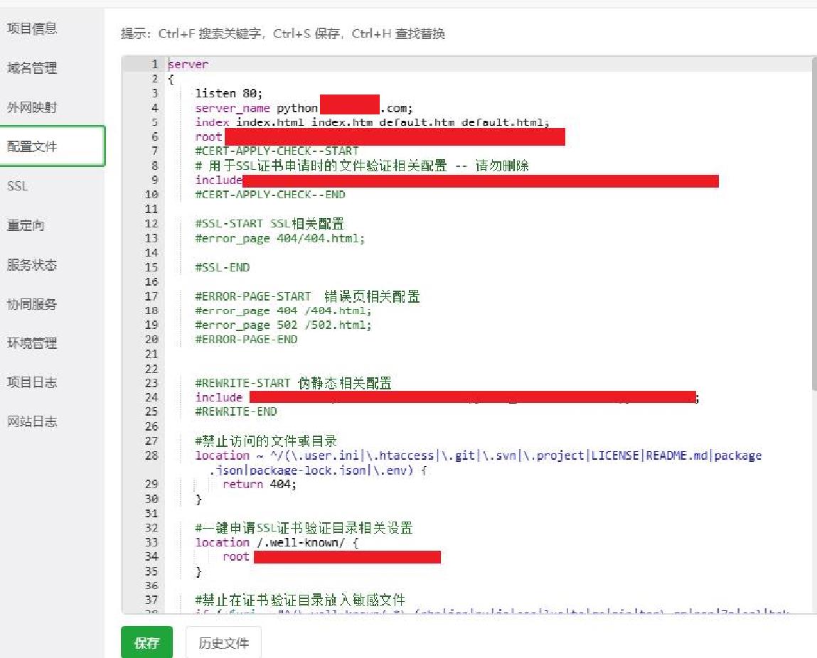 小智ai python服务端websocket接口由ip+端口改成域名访问_小智ai websocket接口-CSDN博客
