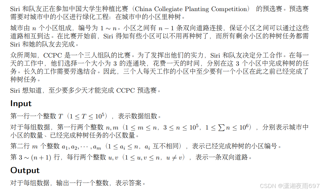 2024CCPC网络赛题解-CSDN博客