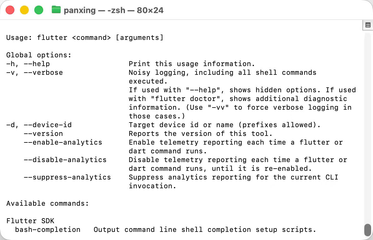 2025Mac安装Flutter教程 每一步都有截图_mac 安装flutter-CSDN博客