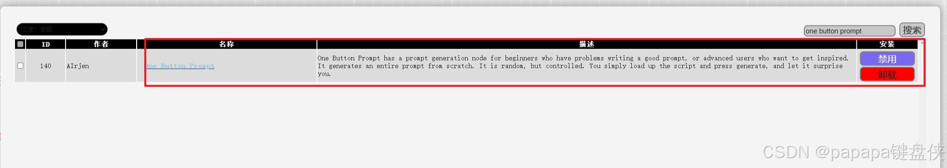 Comfy UI 好用的自定义节点（二）_comfyui搜索节点-CSDN博客