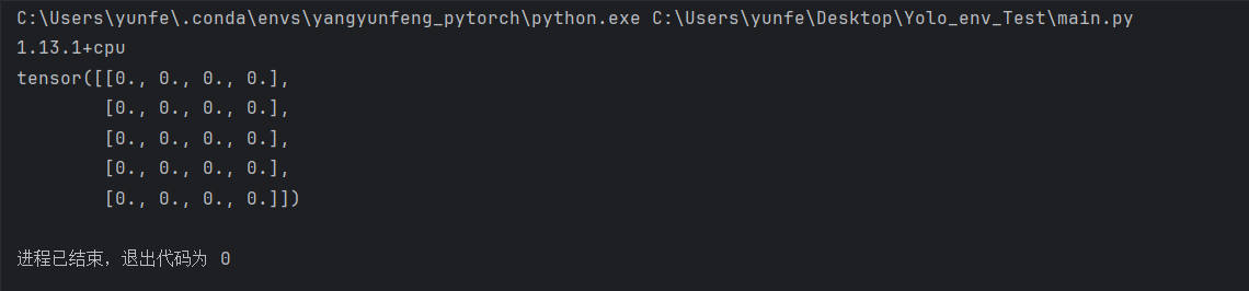环境迁移大作战：使用miniforge(或者anaconda）进行python虚拟环境打包迁移-CSDN博客