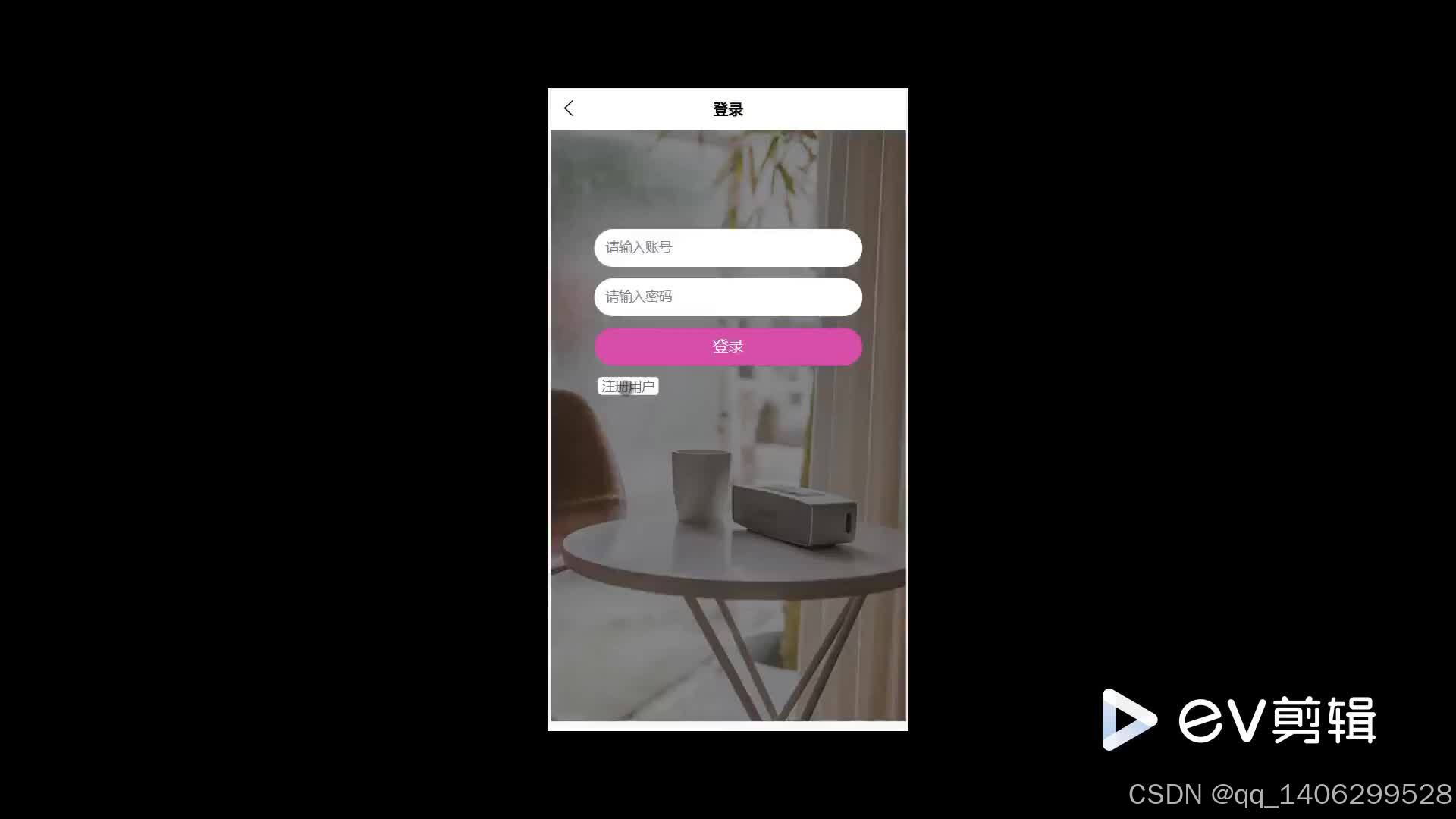 Springboot基于微信小程序的智能笔记的开发与应用用小程序开发笔记应用 Csdn博客