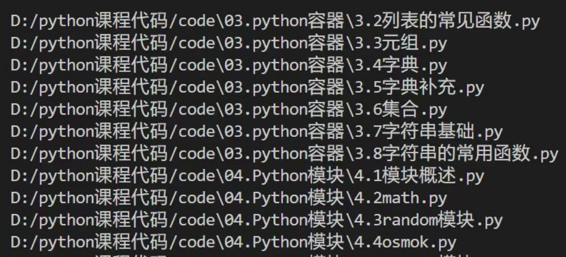 python第三次作业-CSDN博客