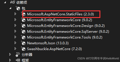 .NET Core webapi集成前端&模块化开发_netcore 模块化-CSDN博客