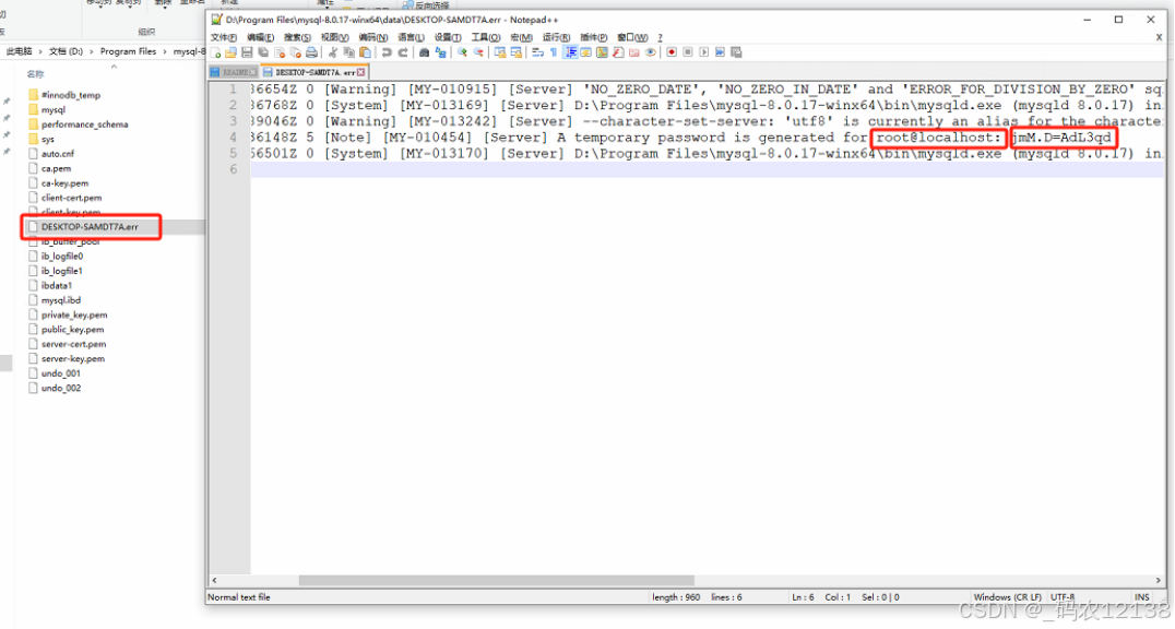 window10安装mysql_win10安装mysql-CSDN博客