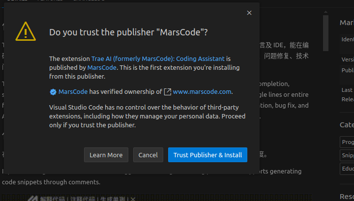 ubuntu vscode 安装trae插件 _trae ubuntu-CSDN博客