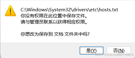 Android Studio报错：unknown host ‘dl.google.com‘. you may need to adjust the proxy settings in ...