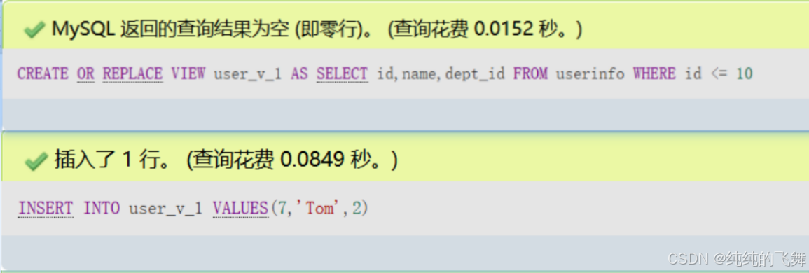 MySQL－视图-CSDN博客