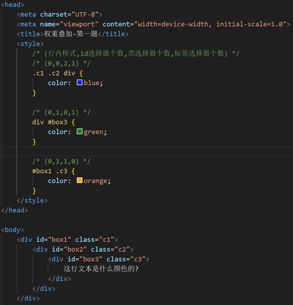 黑马程序员前端Web开发_Day04_CSS_2.0-CSDN博客