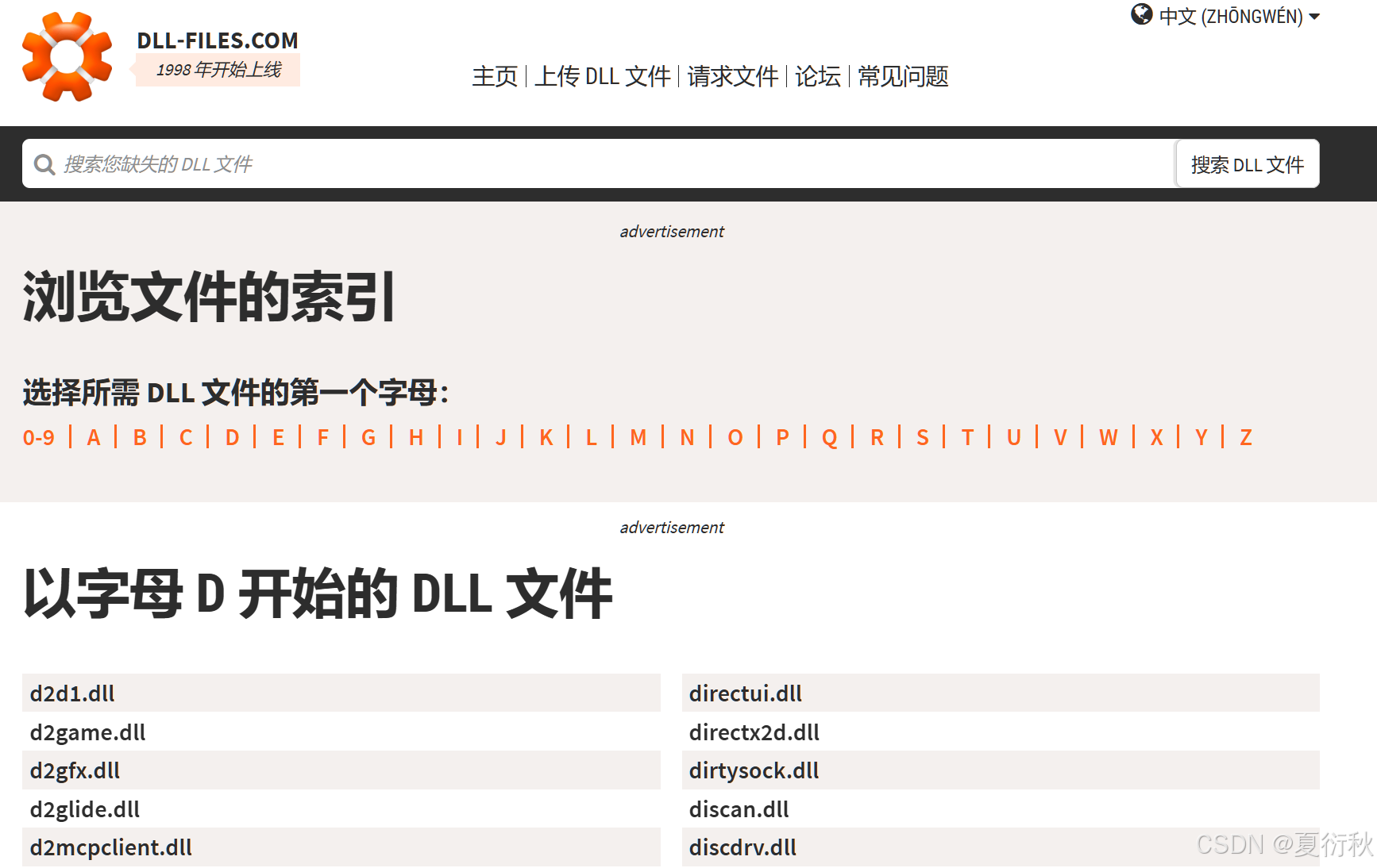 Duilib加载资源文件失败：res.xml_duilib加载资源文件失败怎么解决-CSDN博客