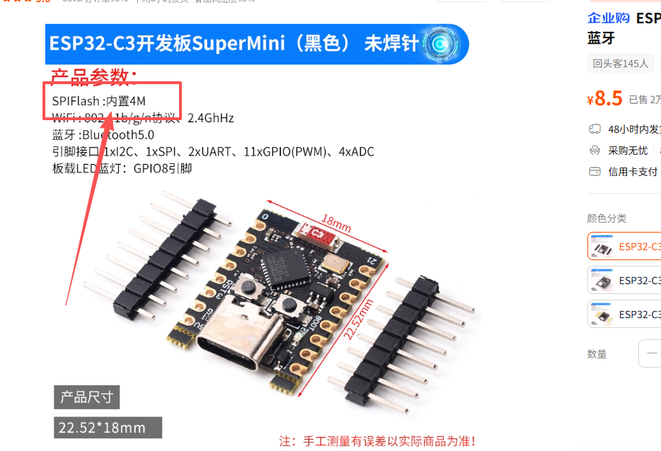基于ESP32-C3驱动BL0942电参数采集模块Arduino代码-CSDN博客