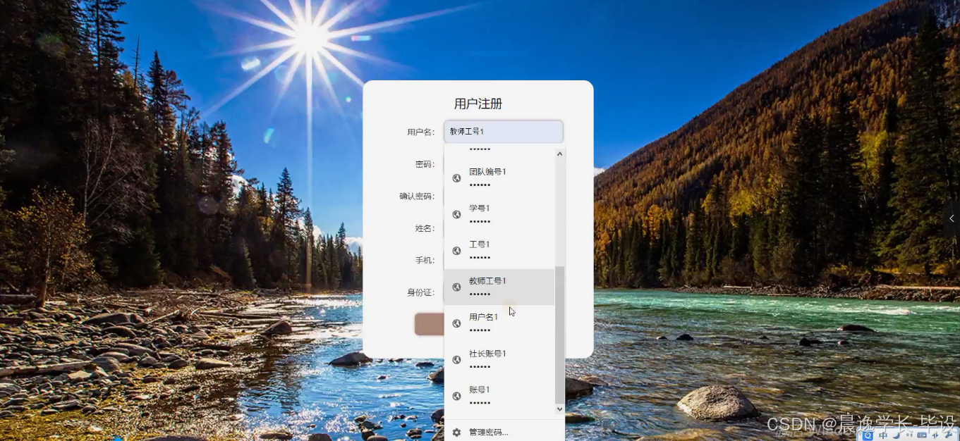 Springbootvue基于java技术的旅游信息交互系统【开题程序论文】 Csdn博客