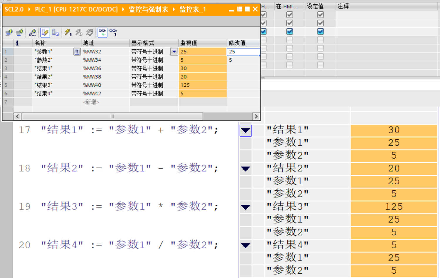 西门子TIA博途SCL语言编程的基础教学（一）_博途scl语言指令大全-CSDN博客