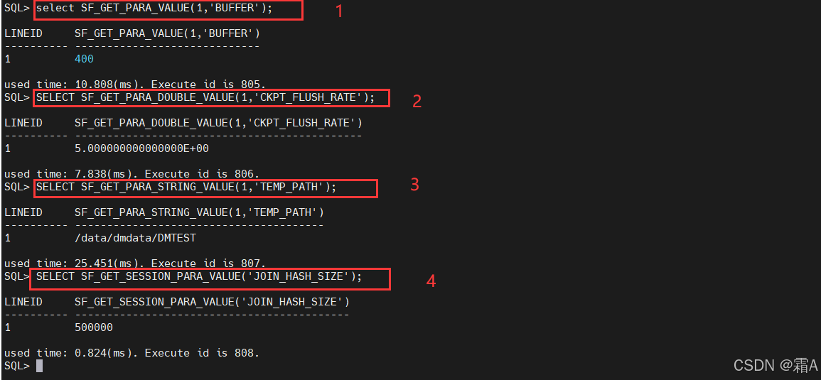 参透达梦数据库之dm.ini篇-CSDN博客