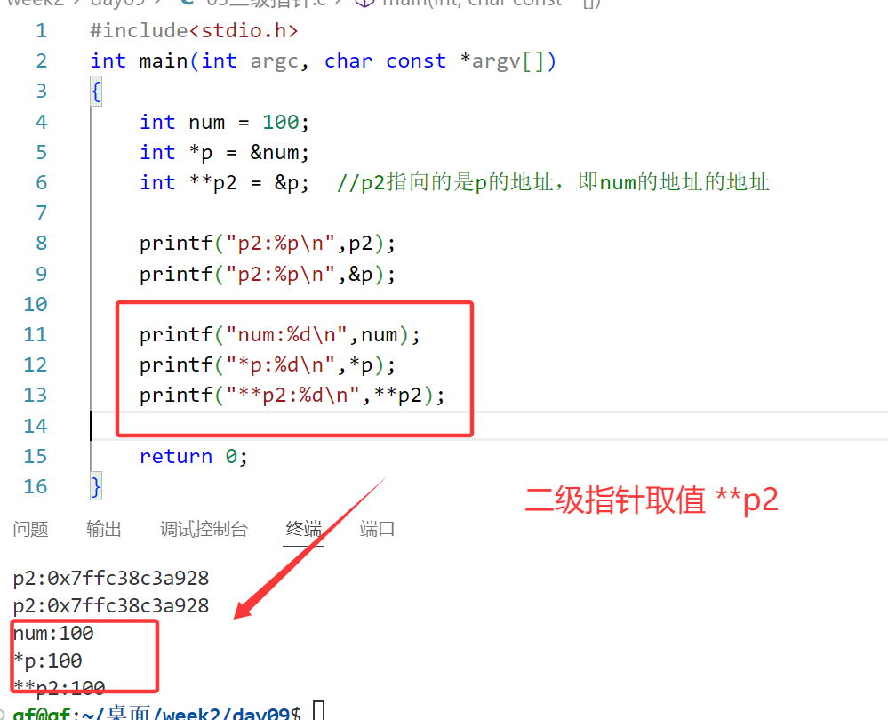 指针补充，动态内存分配（malloc calloc realloc）_指针开辟内存空间malloc-CSDN博客