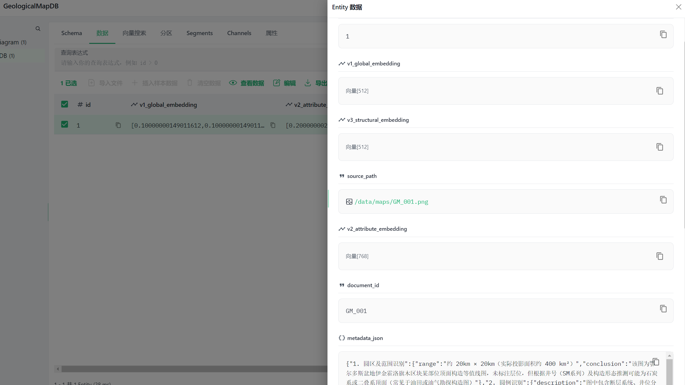 【大模型:RAG】--向量数据库Milvus WebUI页面_milvus ui-CSDN博客