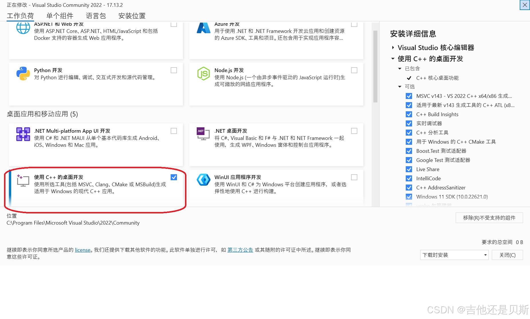 总结：成功在Windows11系统上启用Tensorflow的gpu计算_win11安装tensorflow-CSDN博客