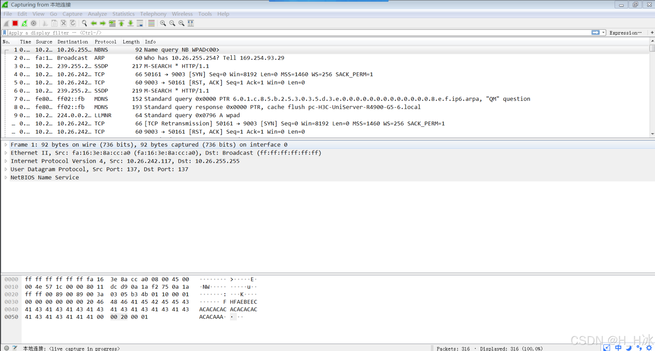 实验 ICMP协议数据包分析_icmp包-CSDN博客