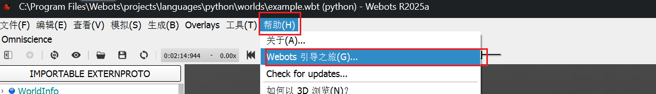 Webots：简介、安装、案例使用_webots python-CSDN博客