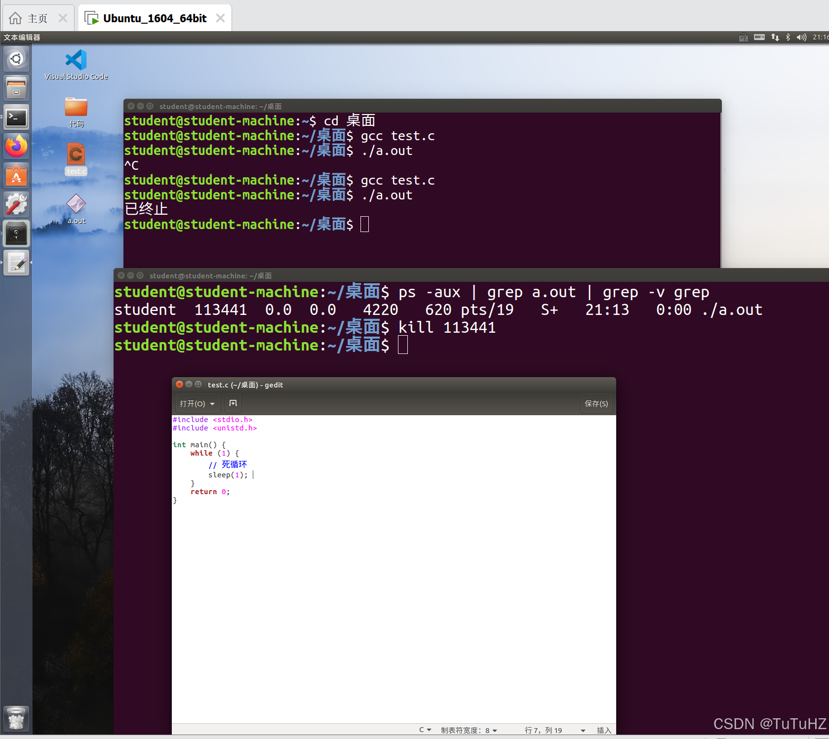 Linux基础Day02-CSDN博客