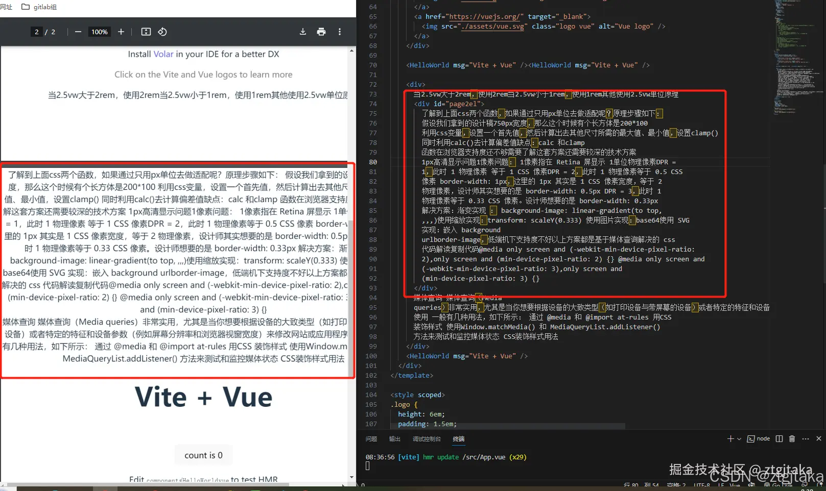 html2pdf.js 实现打印功能-CSDN博客