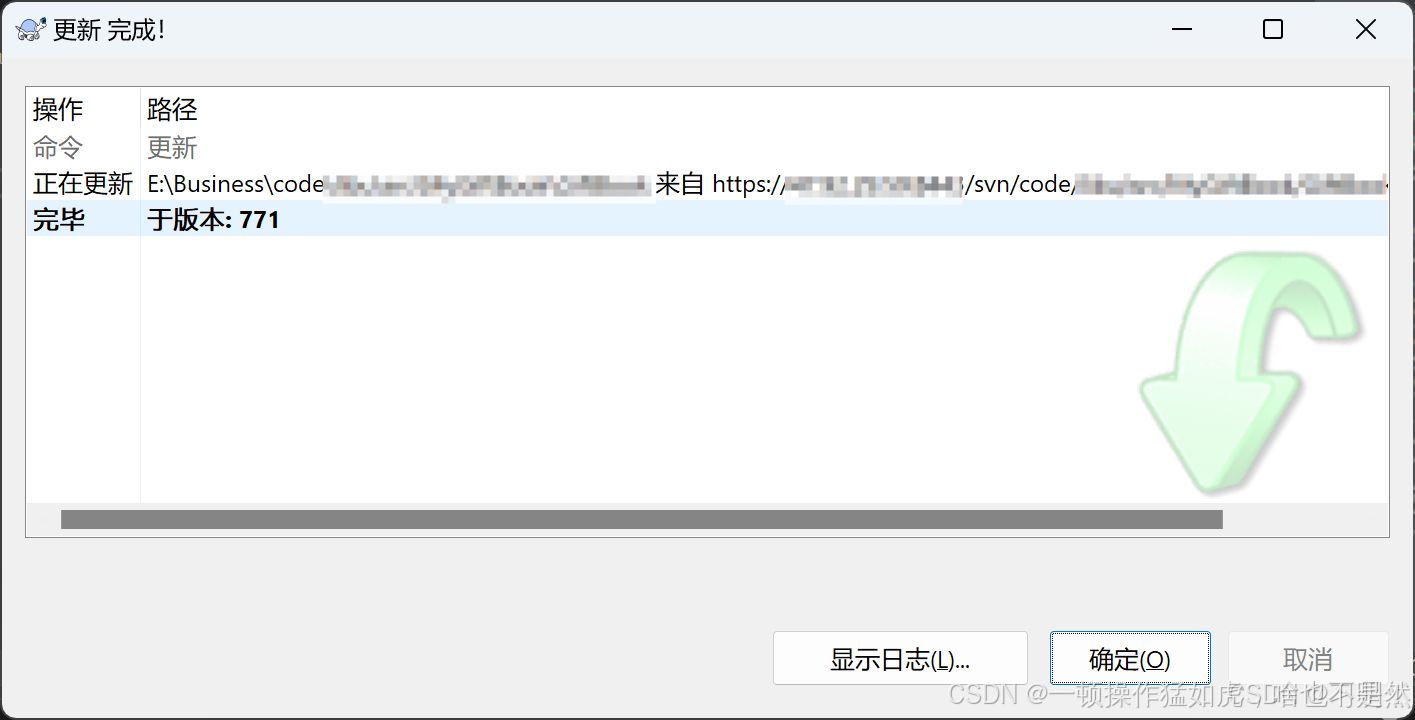 Visual Studio 2022安装SVN插件及汉化教程_vs2022 svn-CSDN博客