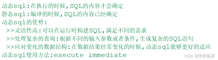 Plsql条件语句＞＞if 和case When循环loop Plsql Case When Csdn博客