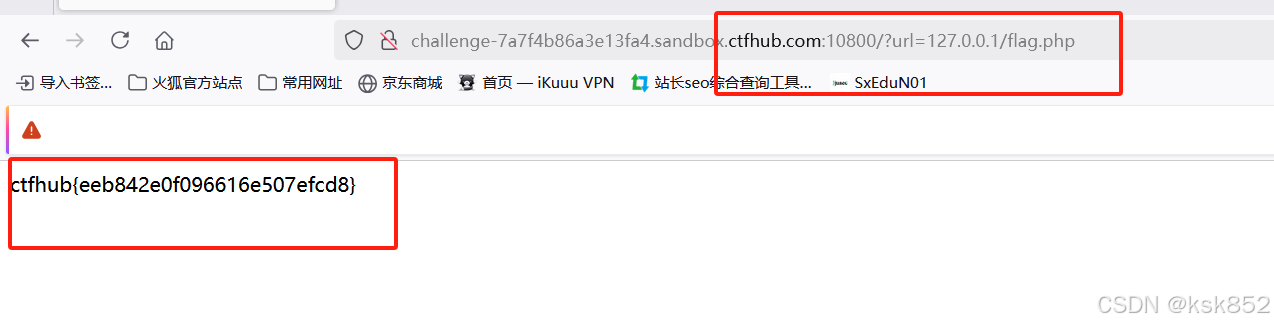 CTF-Hub SSRF通关攻略_ctf hub-CSDN博客