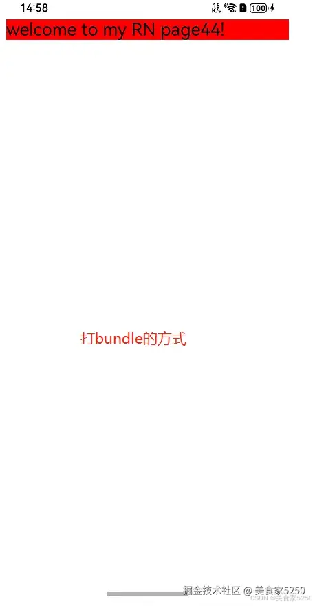 同一套RN代码，运行在原生鸿蒙端结果不一样？_uimanager.measure方法获取元素位置,同一机型的安卓和鸿蒙系统返回的pagey值不一-CSDN博客