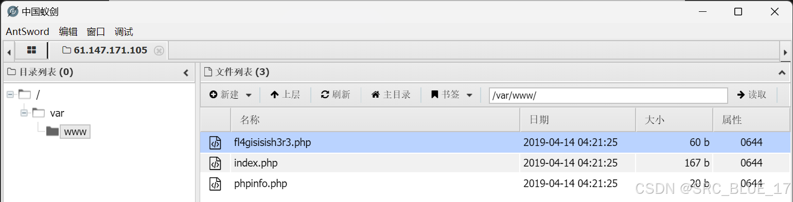 攻防世界 - Web - Level 2 | Web_php_include_web php include-CSDN博客