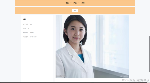 计算机毕业设计springboot老年大学系统设计与实现 基于spring Boot的老年学习平台设计与开发 Spring Boot架构下的老年教育系统构建与实现老年大学管理系统原型图 Csdn博客