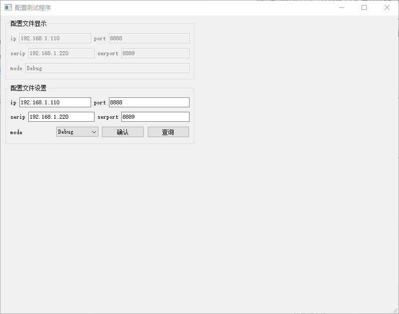 QSettings配置文件设置_qsettings setvalue-CSDN博客