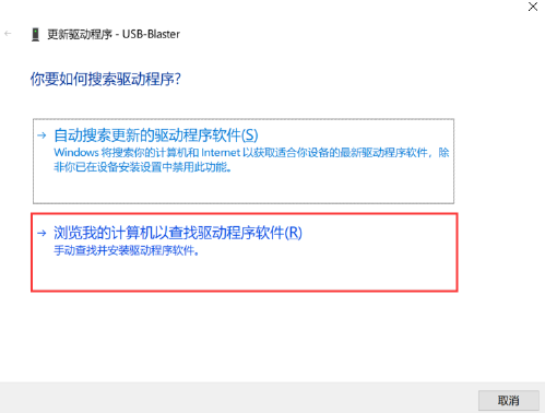quartus下载驱动（USB-Blaster）_usb blaster驱动下载-CSDN博客