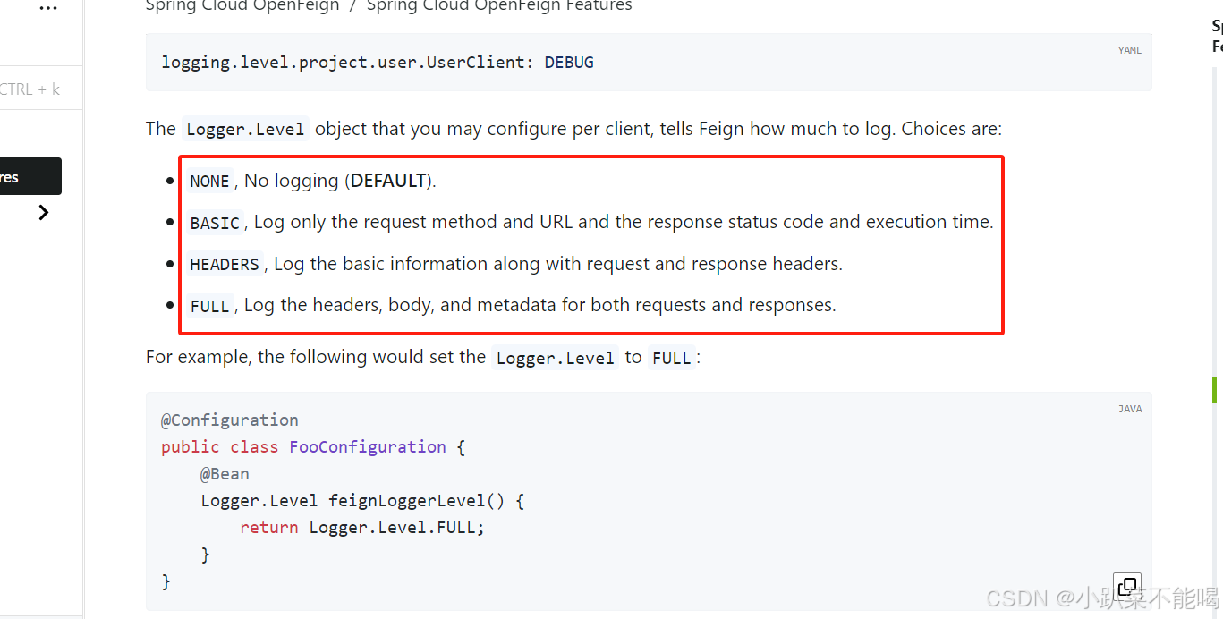 spring cloud openFeign_nacos openfeign替换连接池-CSDN博客