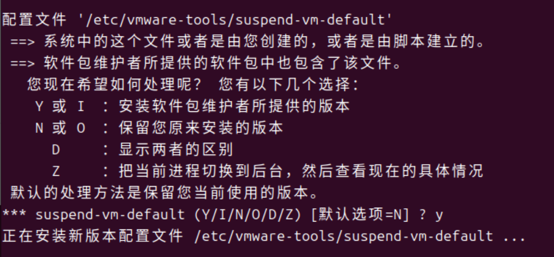 vmware 创建ubuntu虚拟机，root用户设置以及vmwaretools（open-vm-tools）安装-CSDN博客