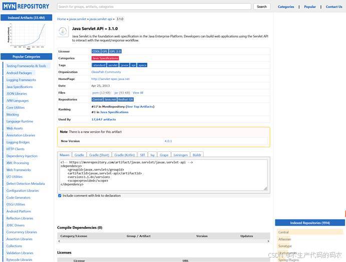 Maven配置_maven repository-CSDN博客