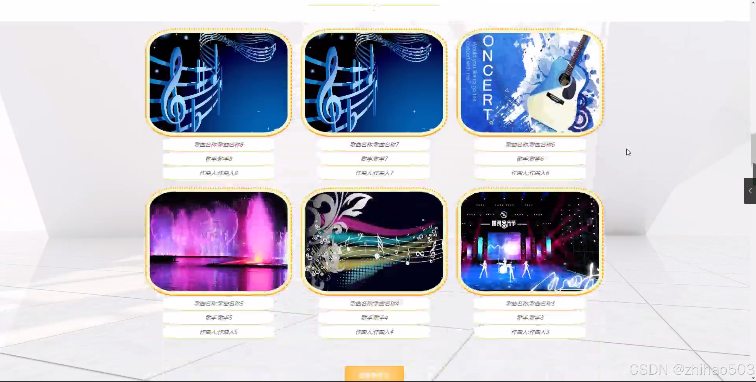 基于pythonflask框架的音乐网站的设计与实现（开题程序论文） 计算机毕设python 音乐网站 Csdn博客