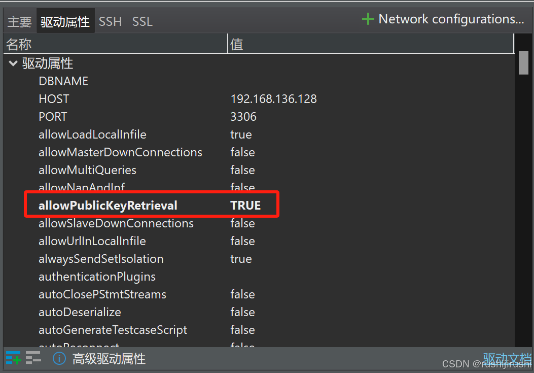 Public Key Retrieval is not allowed-CSDN博客