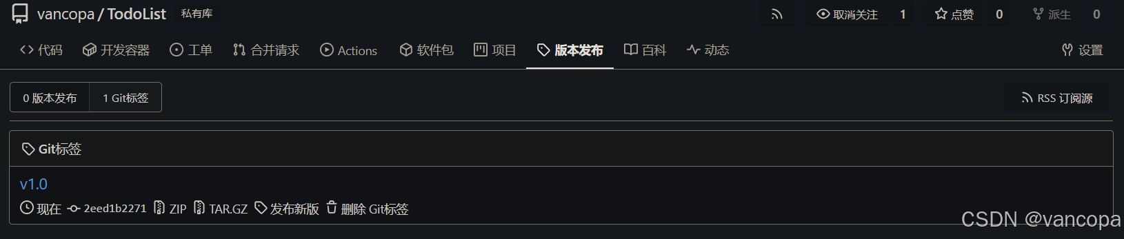 DevStar搭建平台与Git基础操作介绍与示例,以及CI/CD流水线用法示例_devstar studio搭建-CSDN博客