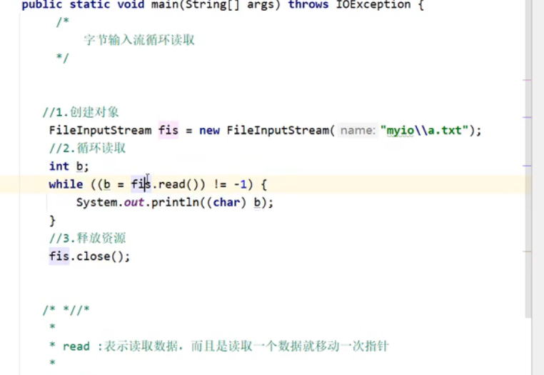 Day29 IO流-CSDN博客