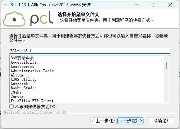 QT+MSVC+PCL配置_qt配置pcl-CSDN博客
